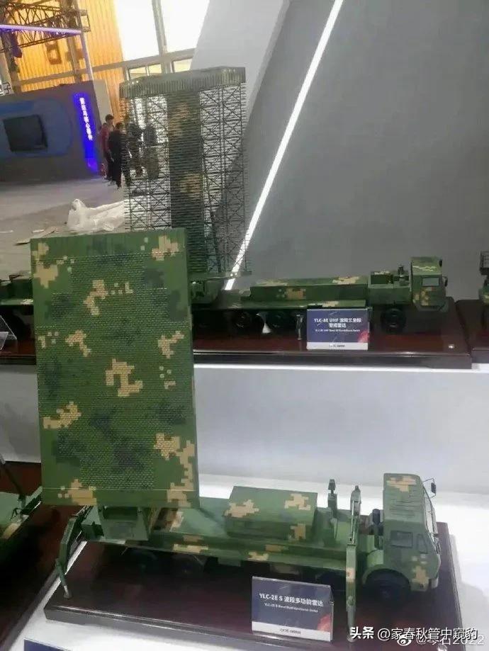 YLC-2E anti-stealth radar has powerful performance and can fight against sixth-generation ...