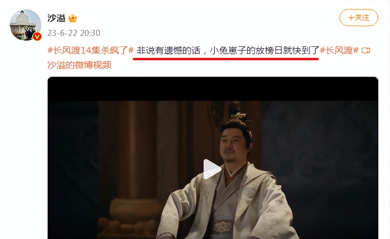 "Long Wind Crossing" Sha Yi offline? Sha Yi's news made netizens cry ...