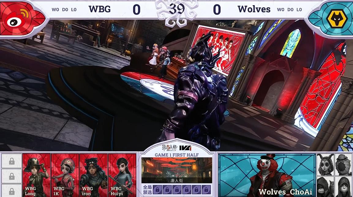 Identity V 2023 IVL Summer Regular Season W4D3 The third match WBG vs Chengdu Wolves - iMedia