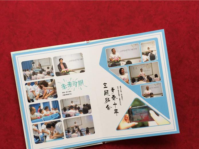 Party Memorial Book Custom Design Reference Book Picture Design Skills ...
