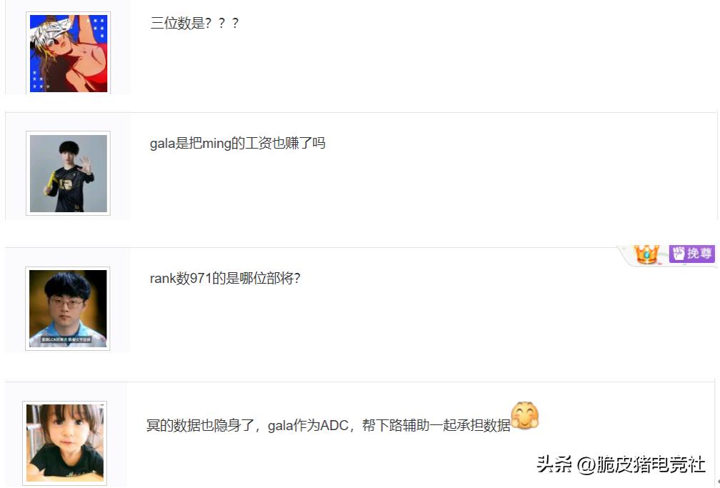 "S12 Four Team Rank List" is out!JDG is proficient in diligence, after seeing RNG Xiaoming: true ...