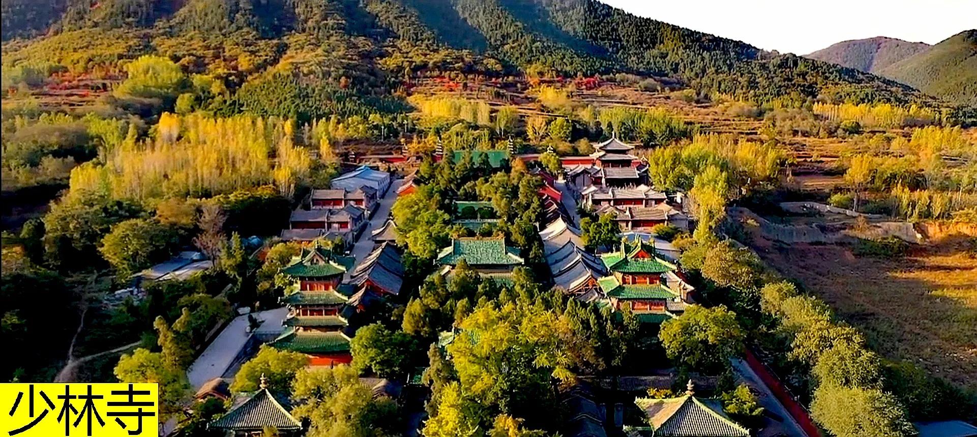 The ancestral home of Zen Buddhism and the resort of Kung Fu——Shaolin ...