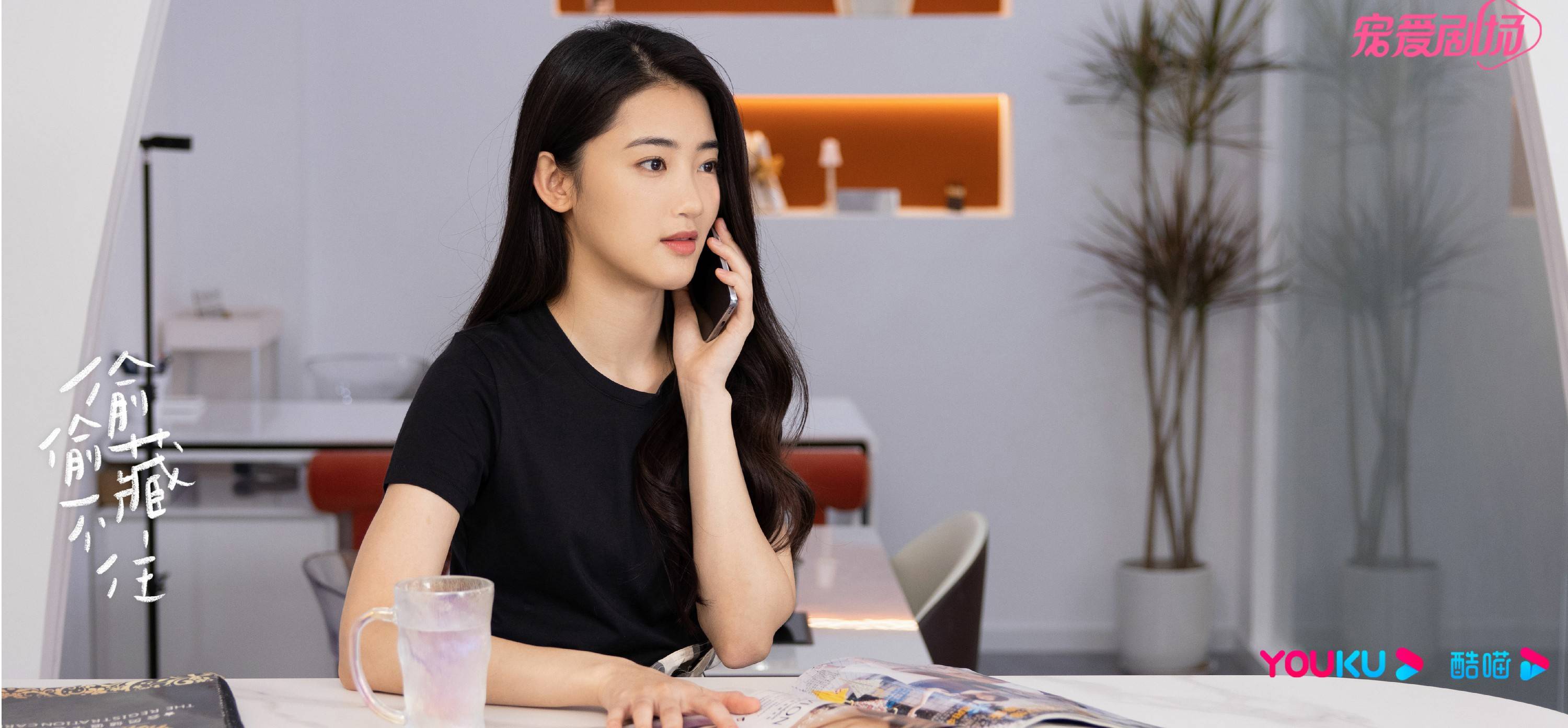 Xu Shixin starred in "Secretly Can't Hide", the second female Jiang Ying's sick and charming ...