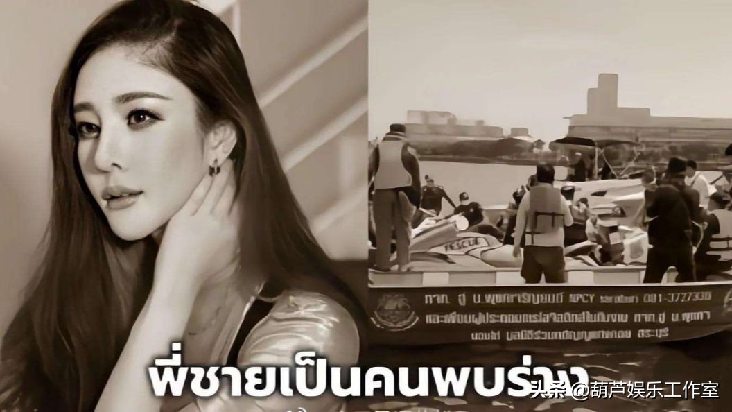 Thai star Tangmo's mother received 5.8 million compensation, saying she could not forgive her ...