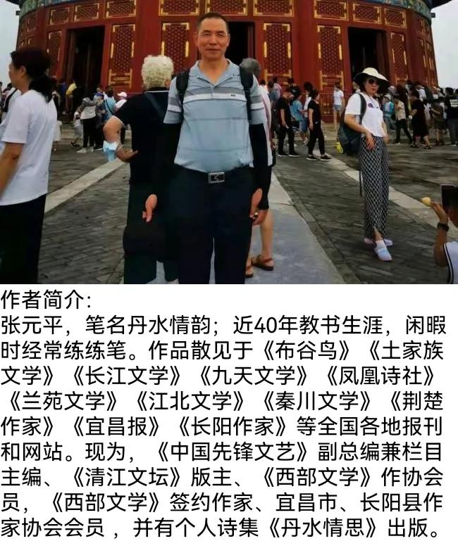 Seven Laws. Firewood (Pingshui Rhythm) Wen/Dan Shui Rhythm (Hubei) - iNEWS