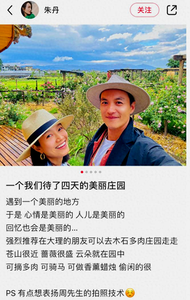 Six years later, Zhang Ziyi has become a thorn in Zhu Dan's marriage ...