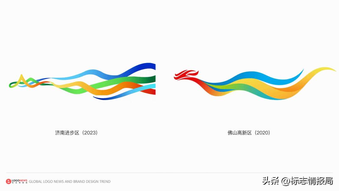 Jinan's new LOGO looks familiar? - iNEWS