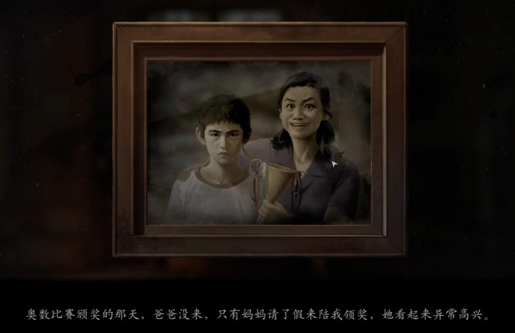 What will it be like when "The Hidden Corner" is made into a game, is ...