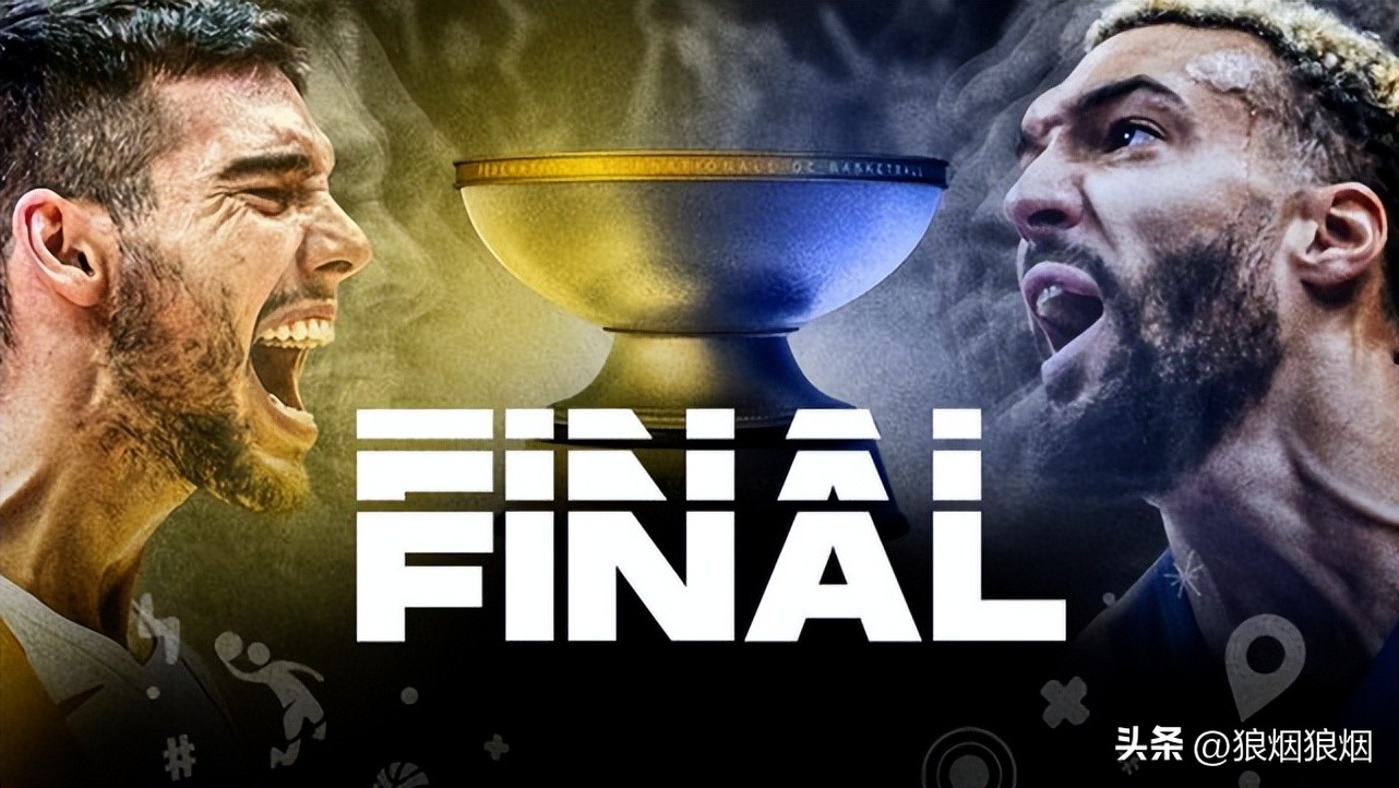 Highlights of the European Cup final: Spain's support rate for winning ...