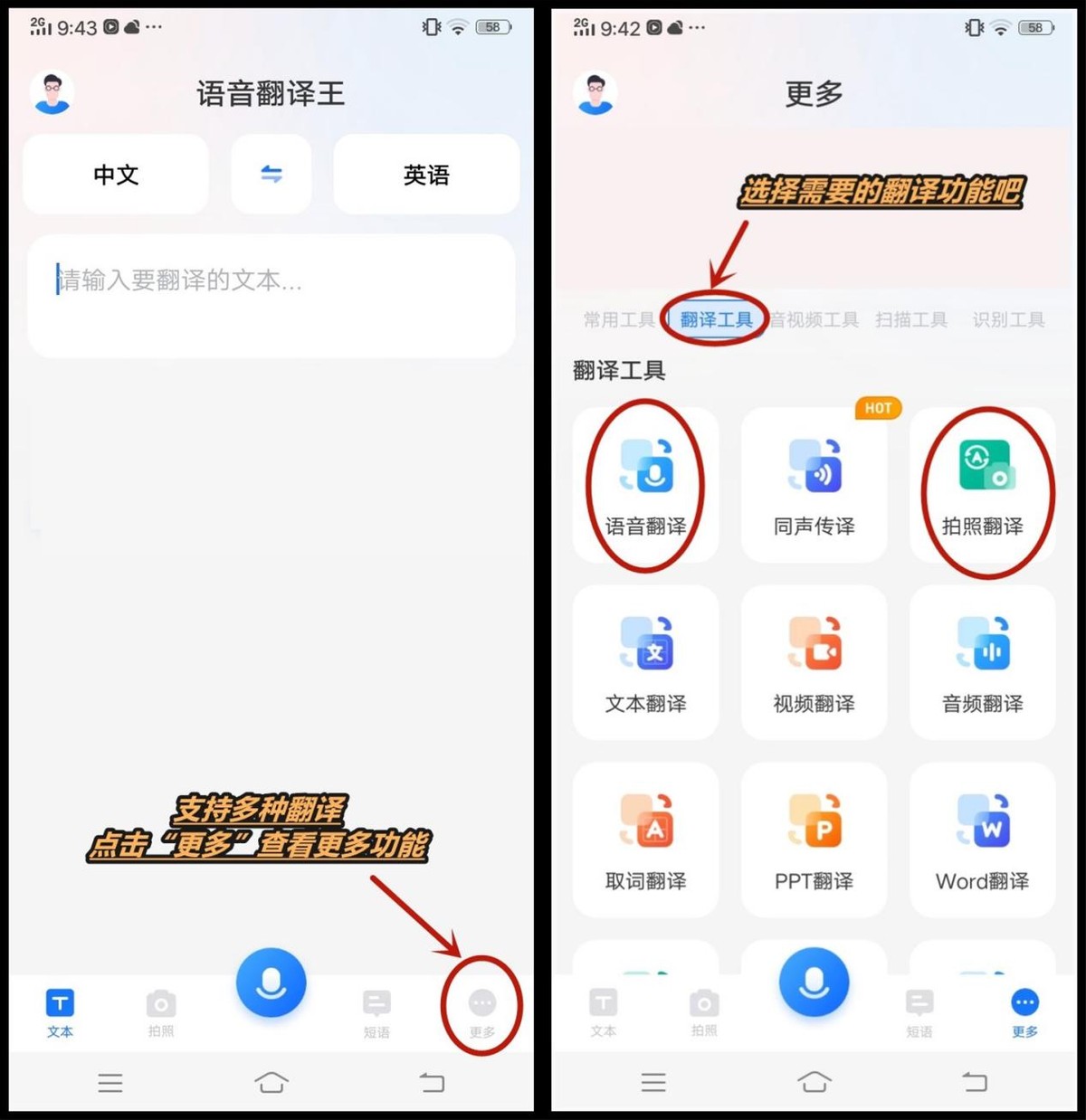 The translator takes a photo and scans the translation software to ...