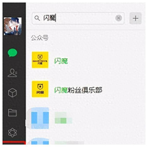WeChat has been updated again, and workers' favorite functions are here ...