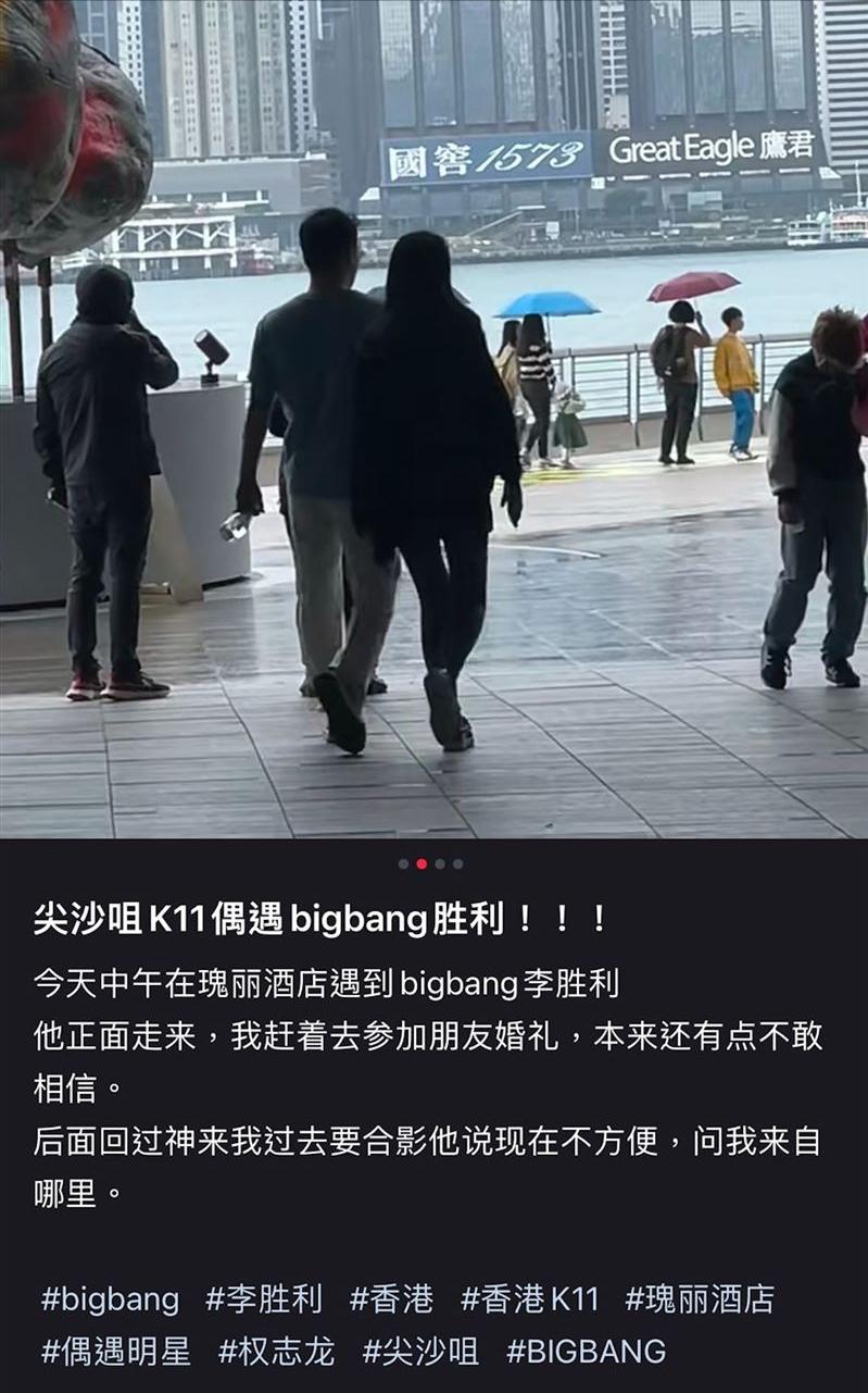 Former BIGBANG member Li Shengli appeared in Hong Kong after being ...