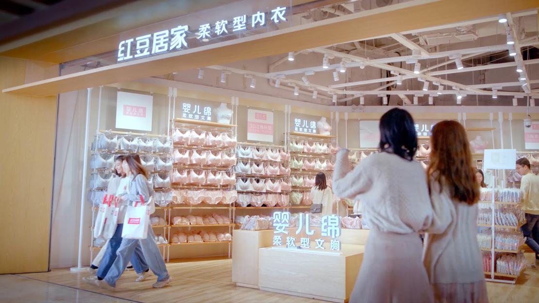 Hongdou Home released a new baby soft silk bra, leading the new ...