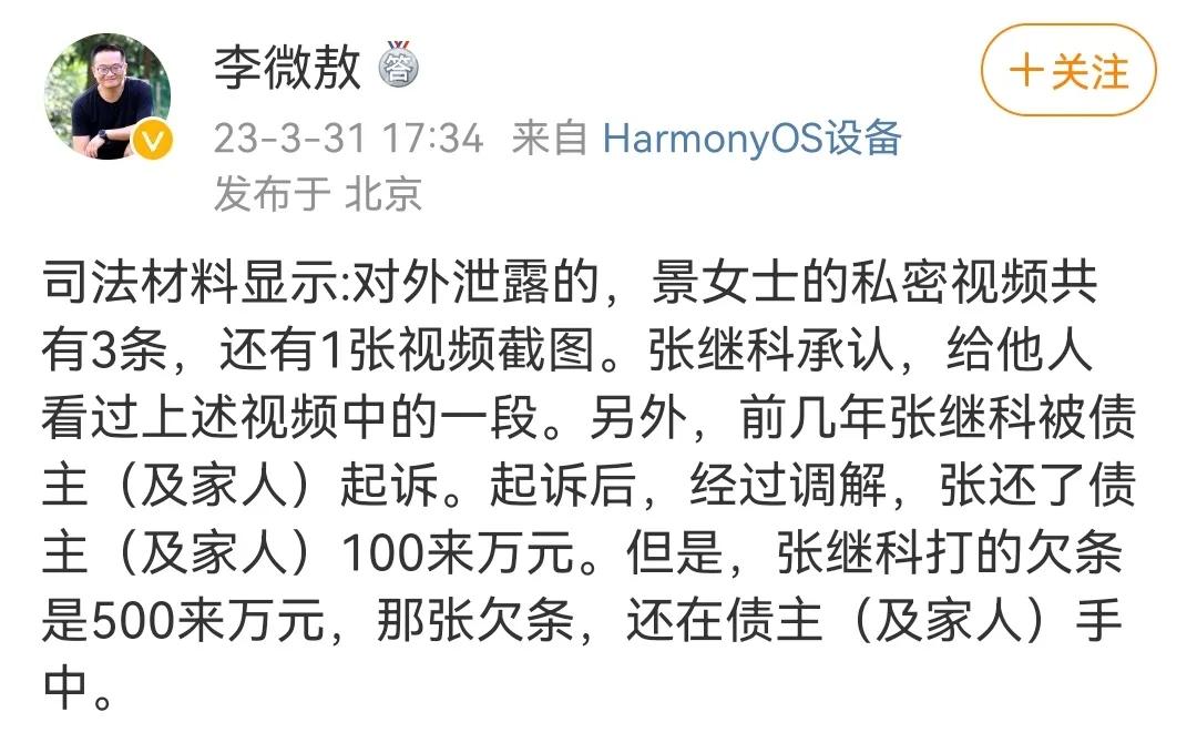 Zhang Jike's character design collapsed! I can't believe it! - iMedia