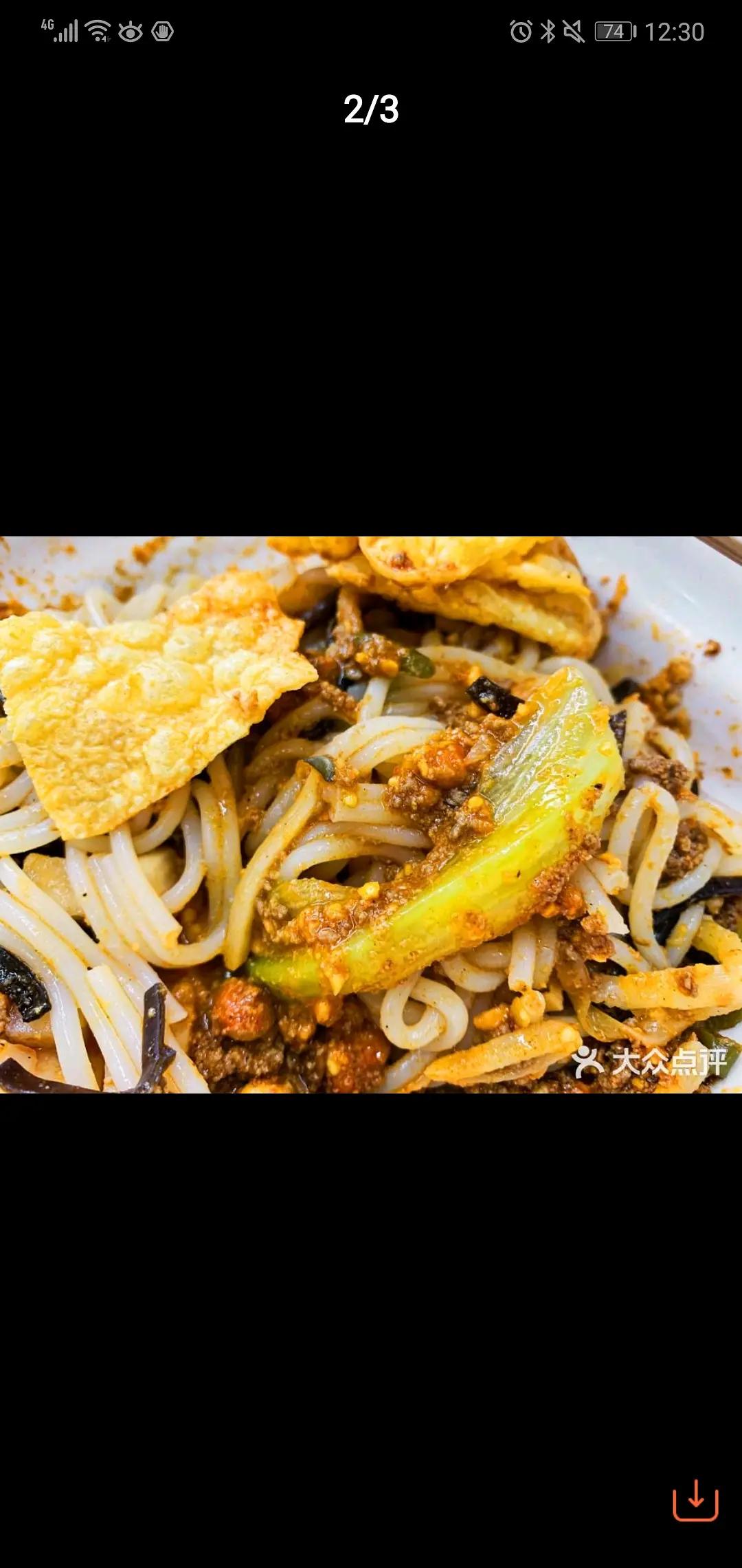 Share Xiamen Delicious Noodle Shop - iMedia