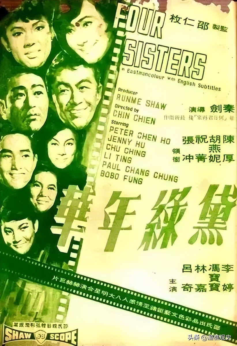 In 1966, Shaw Brothers actress Li Ting committed suicide by "hanging ghost" - iNEWS