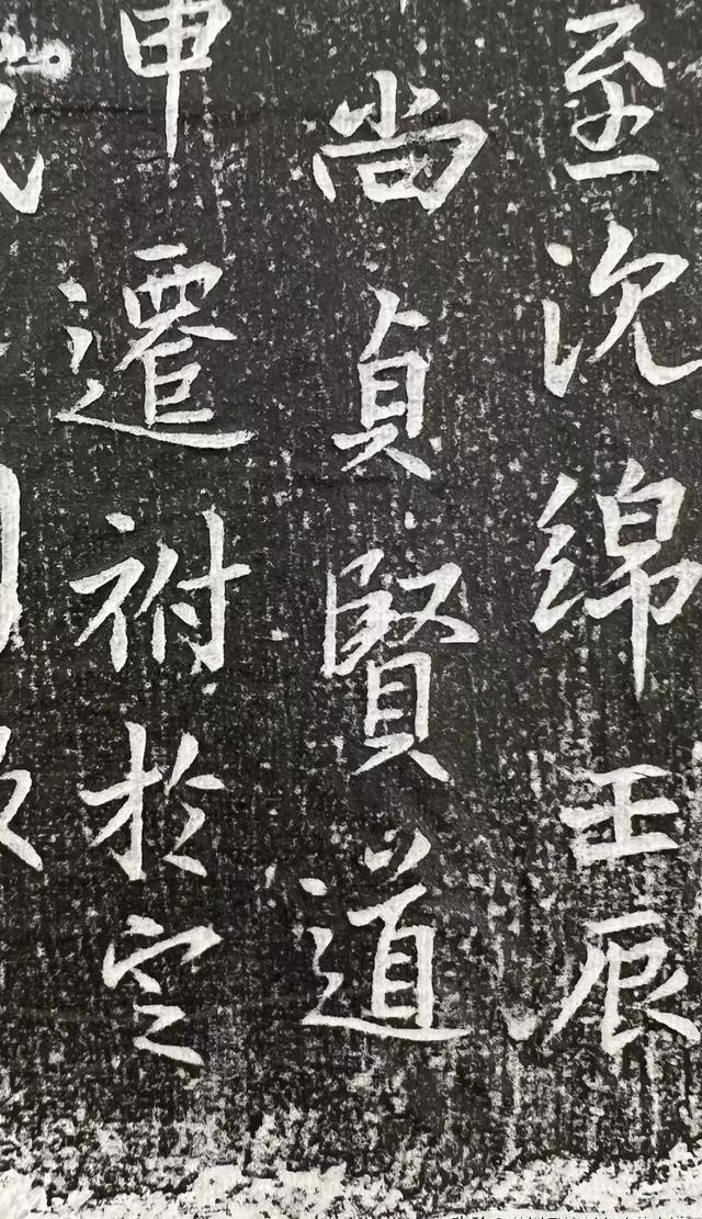 A rare epitaph in running script written in Qinzhou, Tang Dynasty - iNEWS