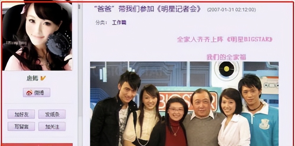 Tang Yan: The biggest nightmare is filming with Zeng Zhiwei, called ...