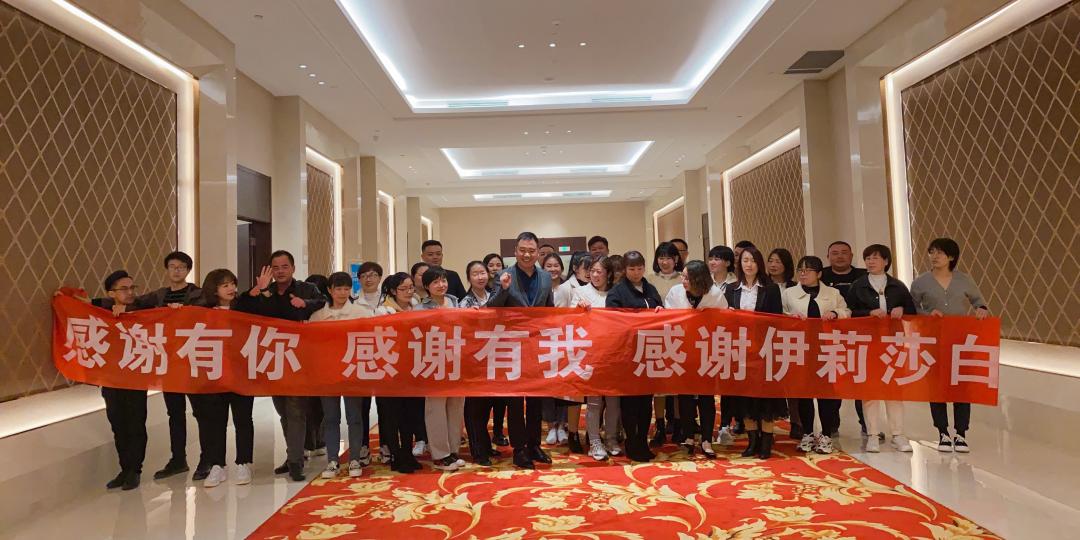 Elizabeth Tile Dialogue Vol.9 - iMedia