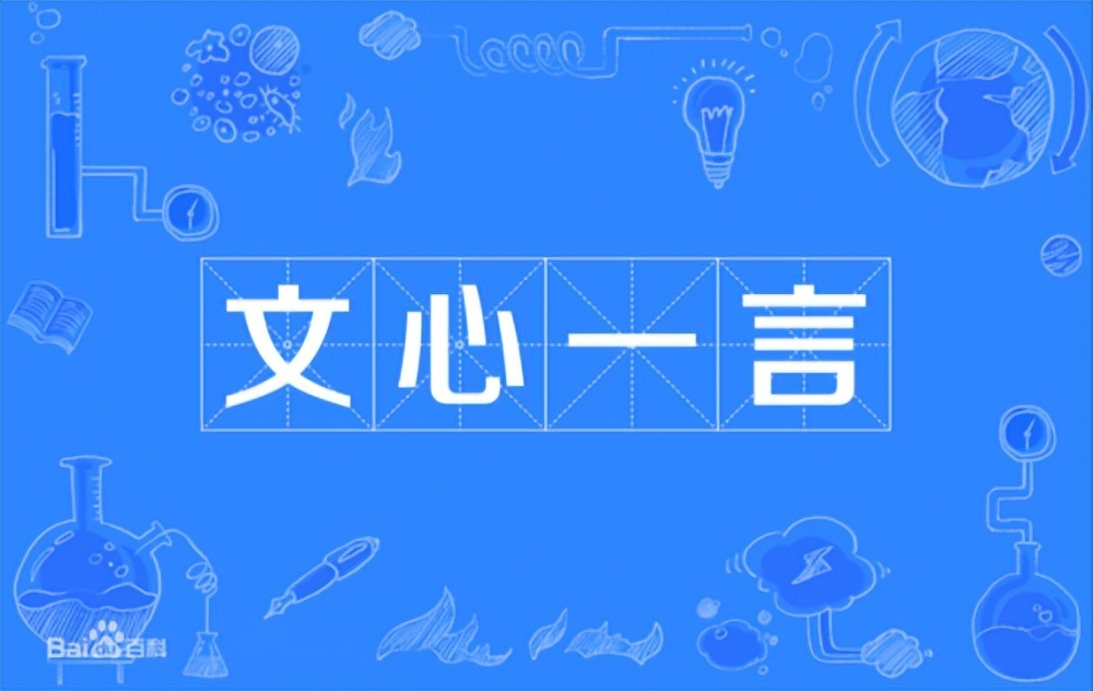 Chinese Online and Baidu have reached a cooperation intention to access ...