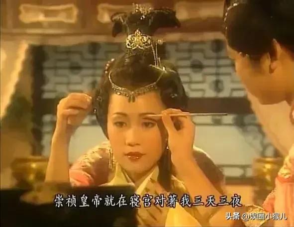 Revisiting the "Lu Ding Ji" 7 wives turned out to be her best - iMedia