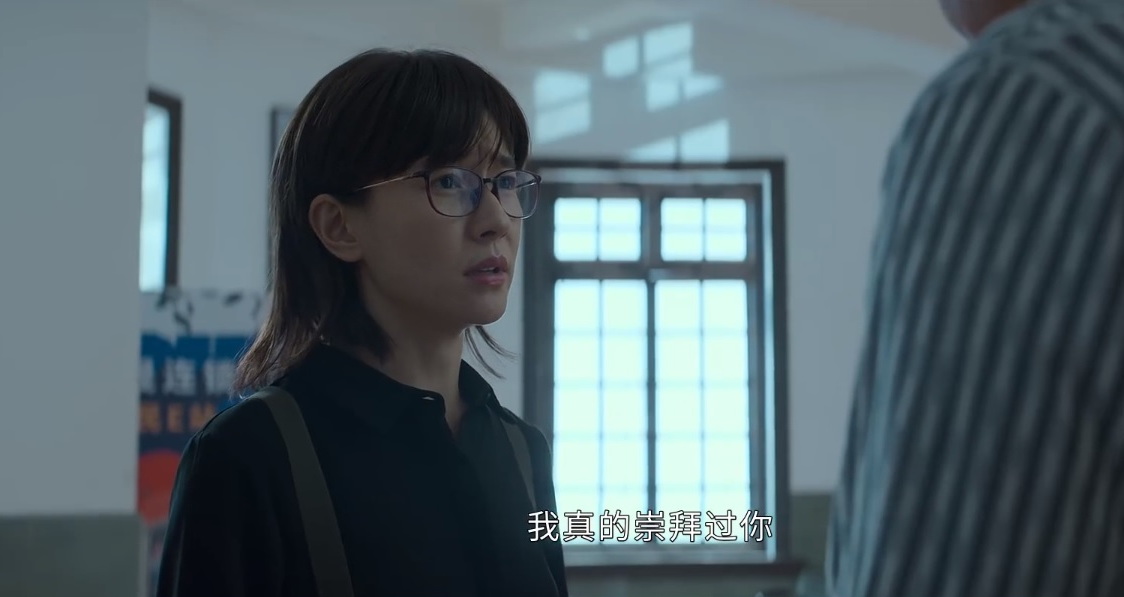 "Outside Court" Finale: Yan Qiuxie's charming smile surpasses Kuang ...