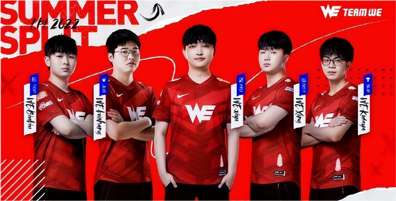 WE首戰慘敗，下路表現辣眼睛，957含淚解說：留住SMLZ - 資訊咖