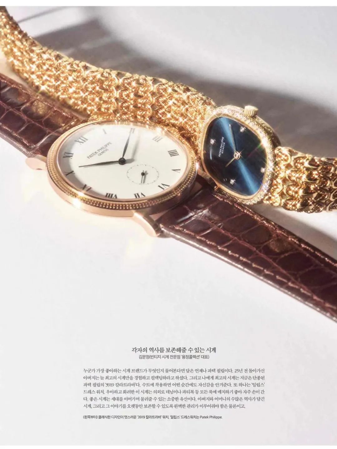 Women wear less gold bracelets in summer, and elegant women choose ...