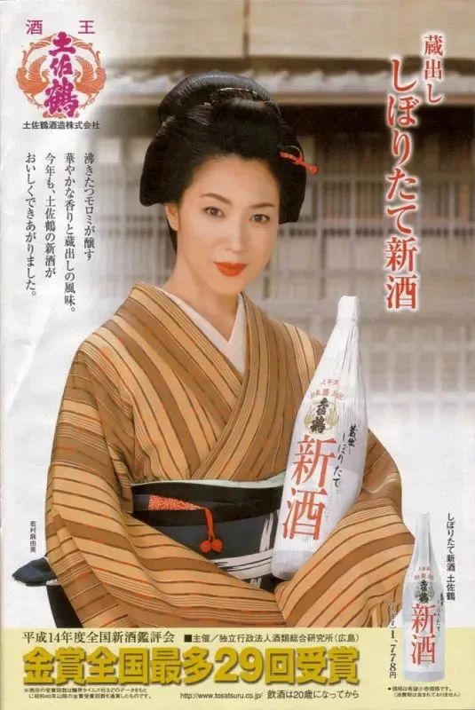 Powerful faction Wakamura Mayumi: warm atmosphere, people as pale as ...