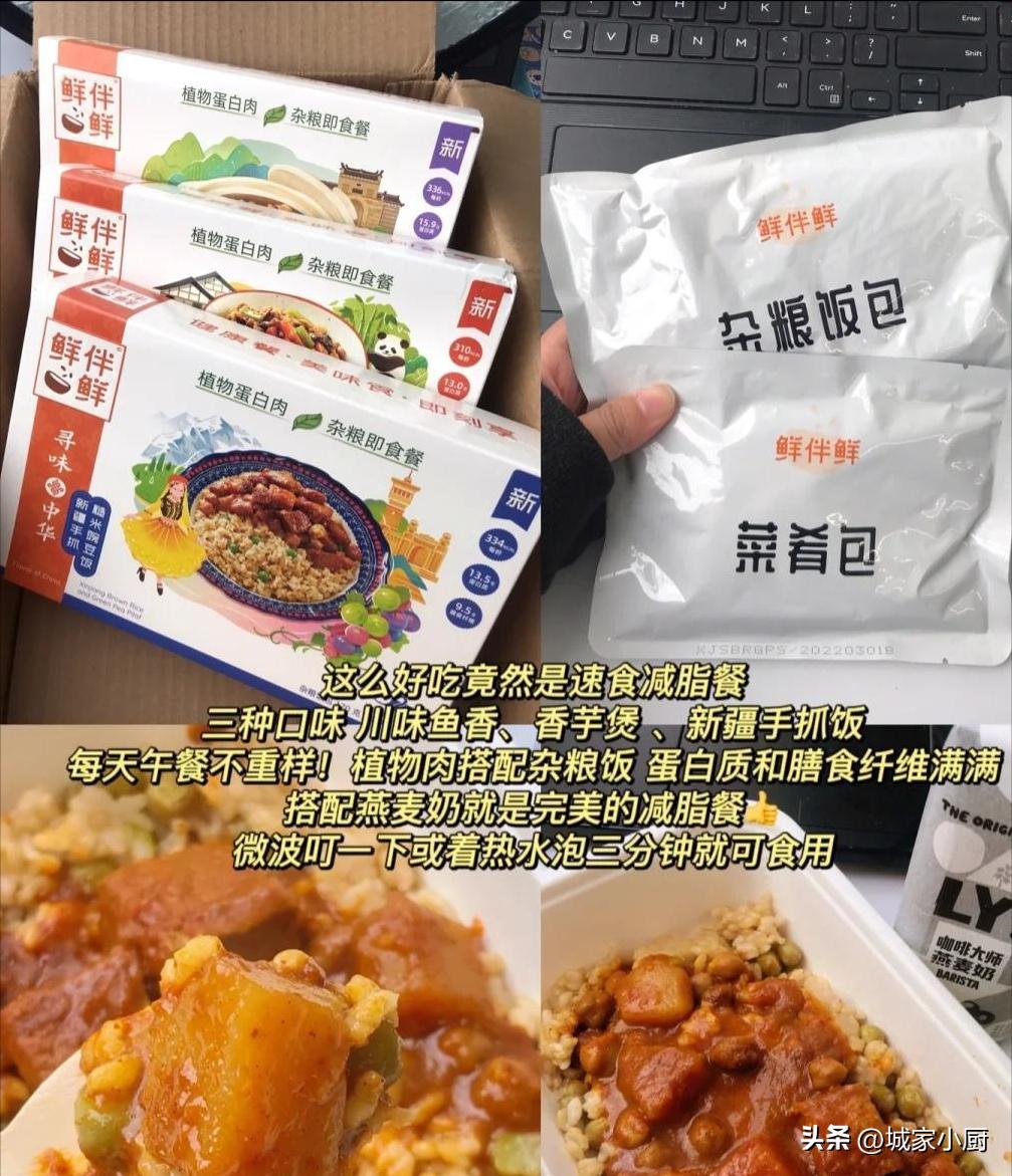 Pdd treasure fast food sharing, a must for lazy people at home - iNEWS