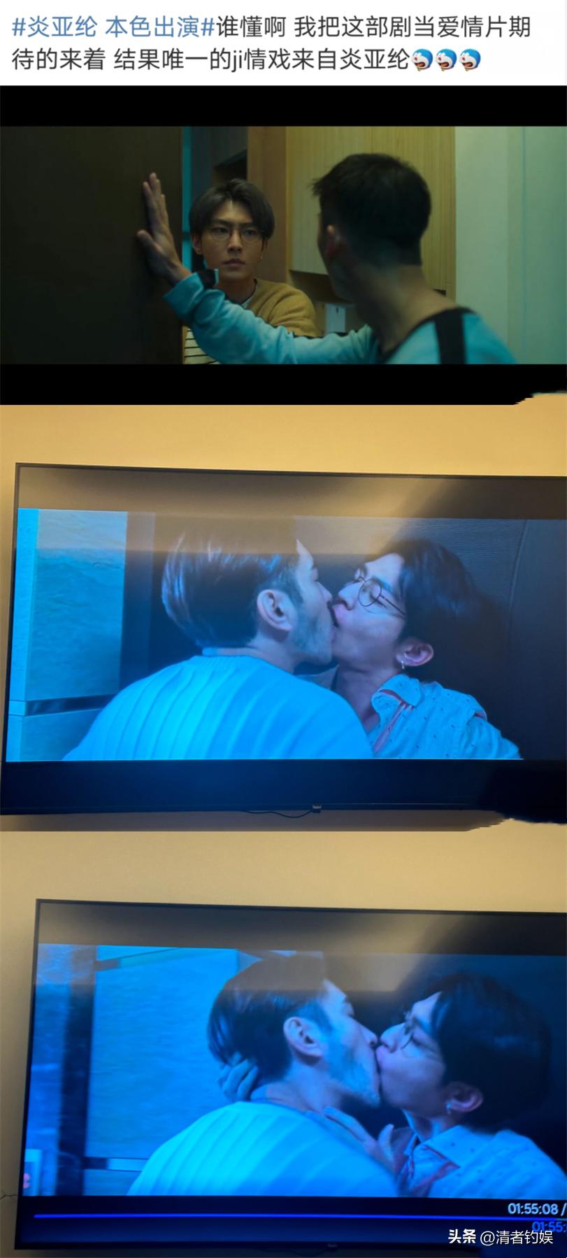 Aaron Yan starred in his true colors, becoming the only passionate scene in the film! I never ...