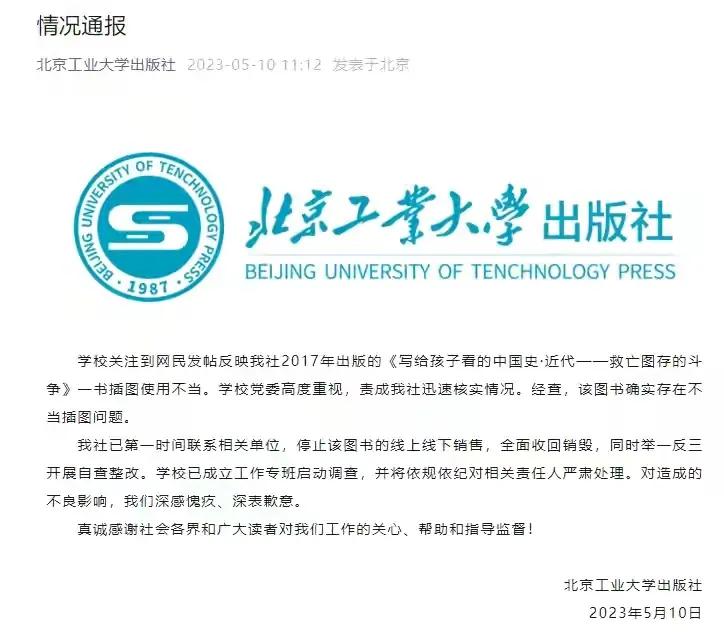 How did Ding Ruchang, who committed suicide and died for his country ...