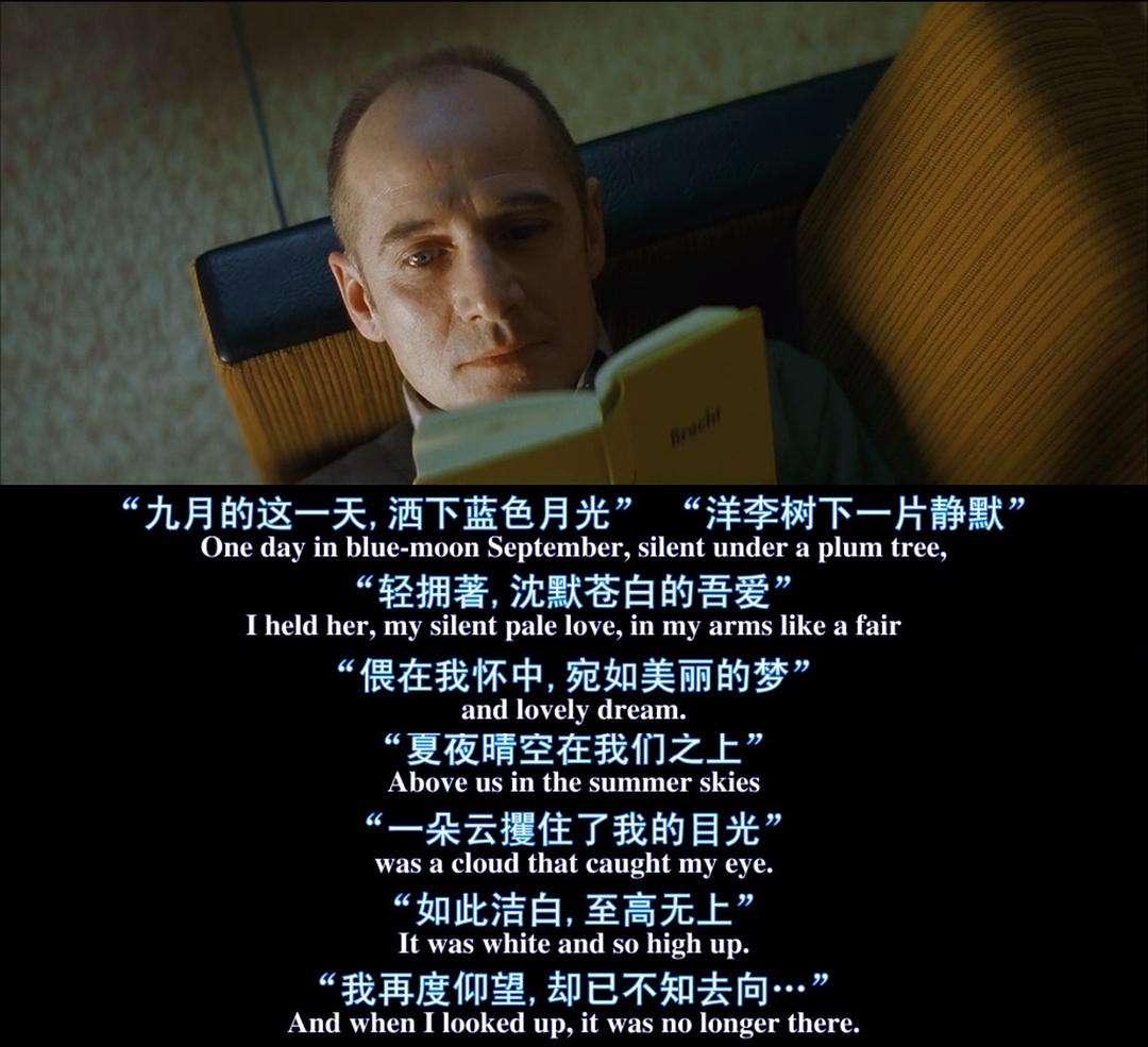 Overheard: A Psychological Thriller Exploring Privacy and Ethics - iNEWS