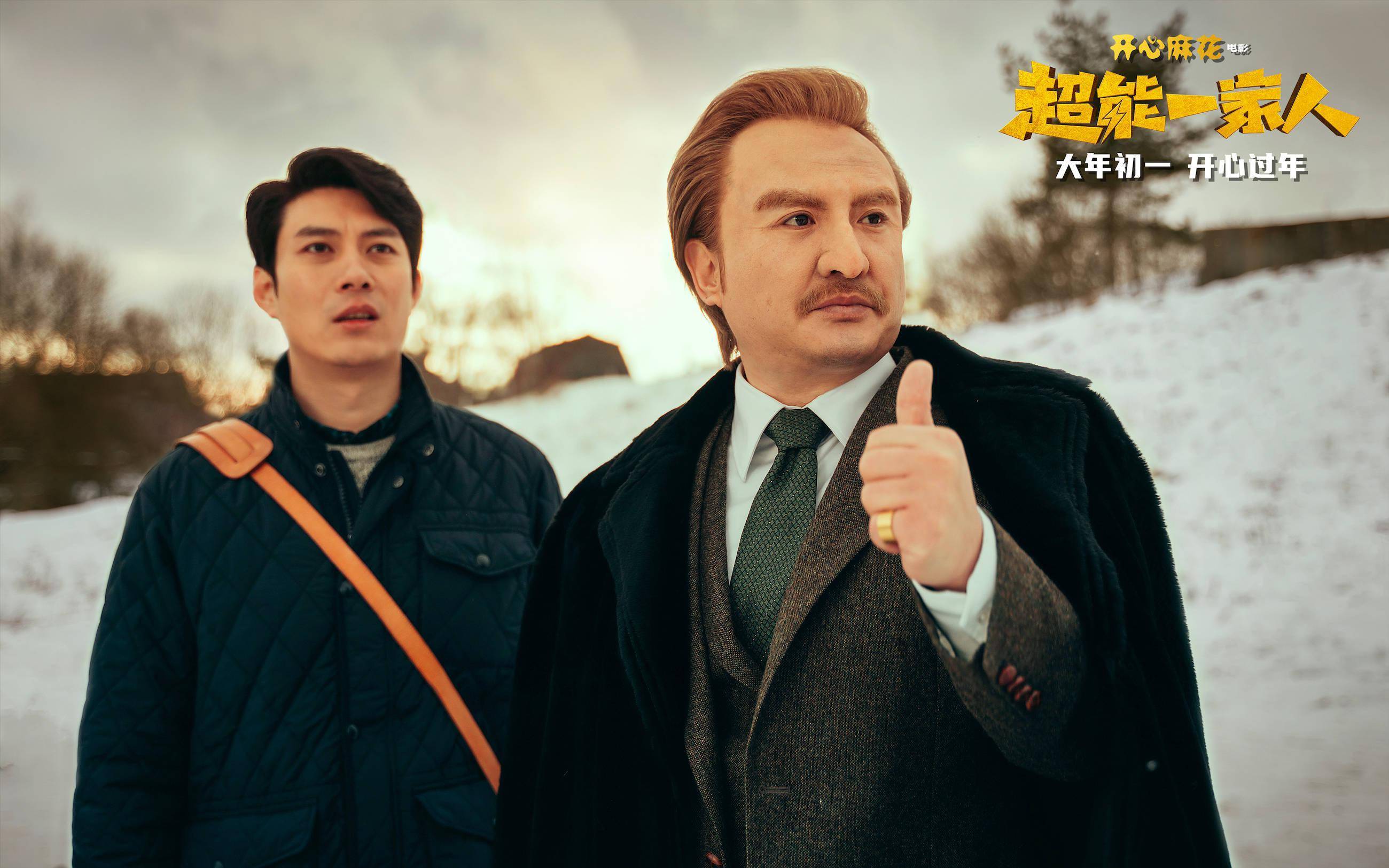 Shen Teng's movies have never been disappointing? Why was the movie ...