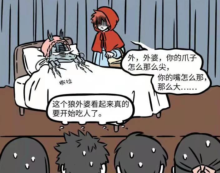 "Inhuman" once again staged a dark fairy tale. Do you remember Ao Lie's ...