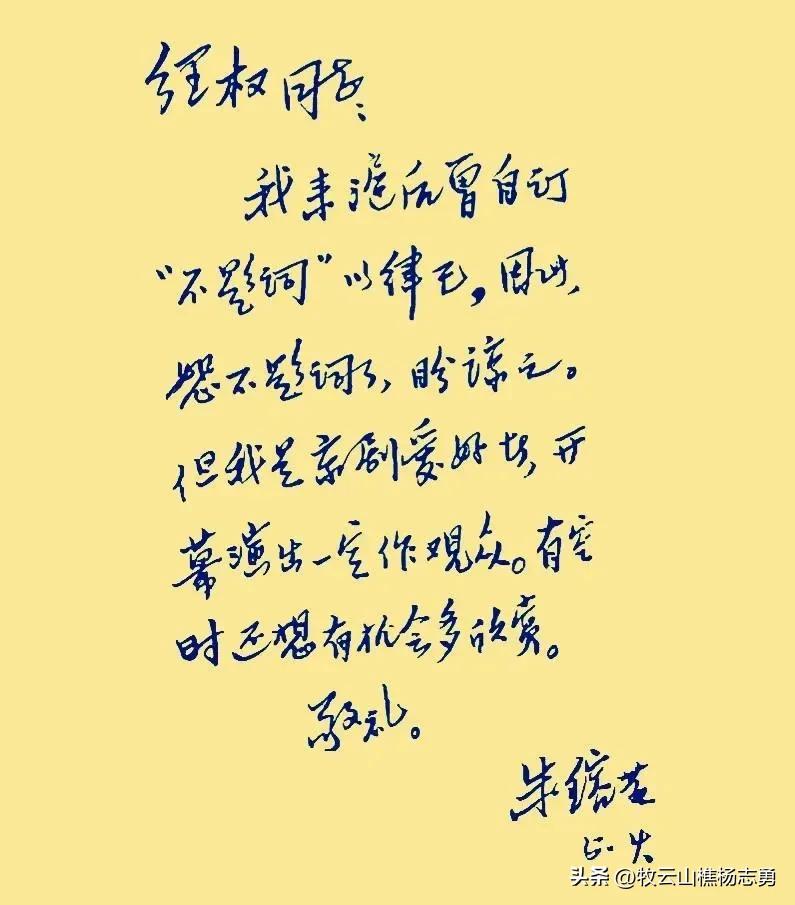 These three pieces of ink by Premier Zhu Rongji, the writing is ...