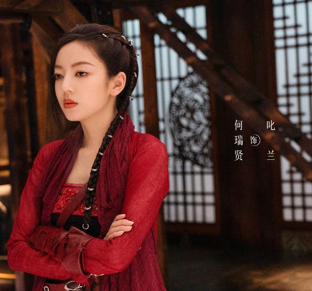 Li Yitong, Bi Wenjun, and He Ruixian's "Nine Heavens Cold and Warm ...