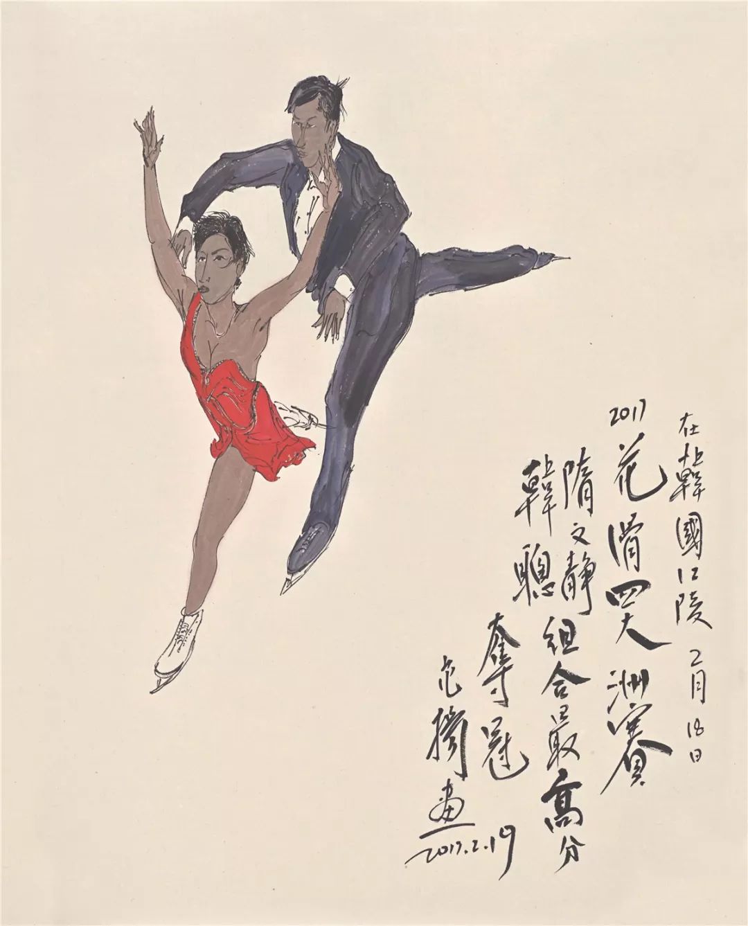 Fan Yang: Things Come Together - iMedia