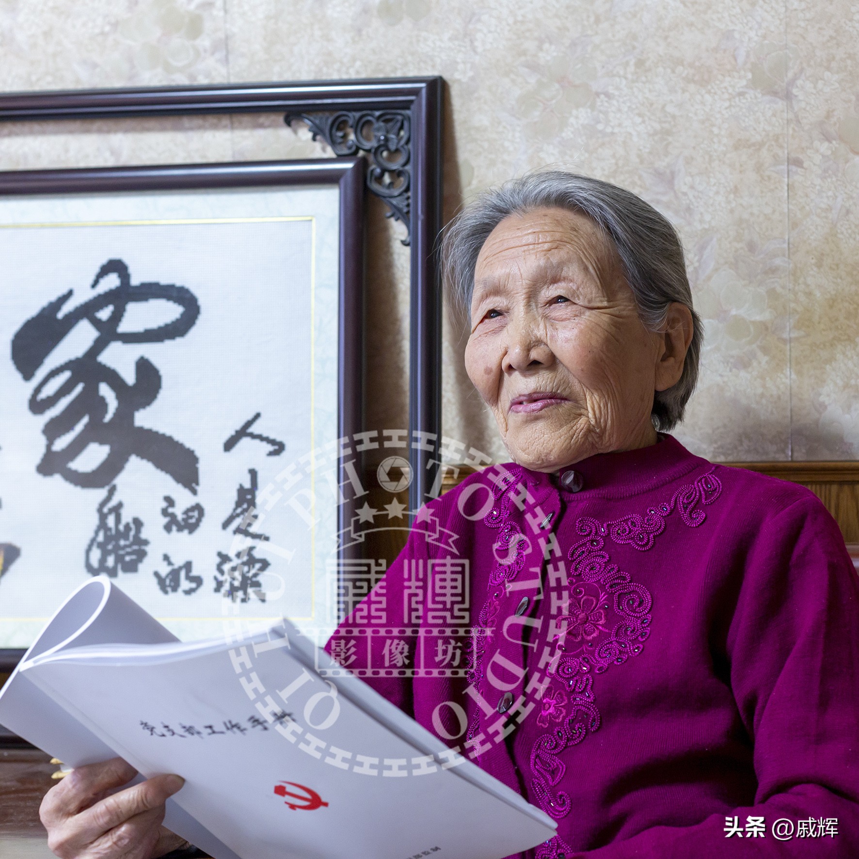 Anti-Japanese War heroine Du Suying dies - iNEWS