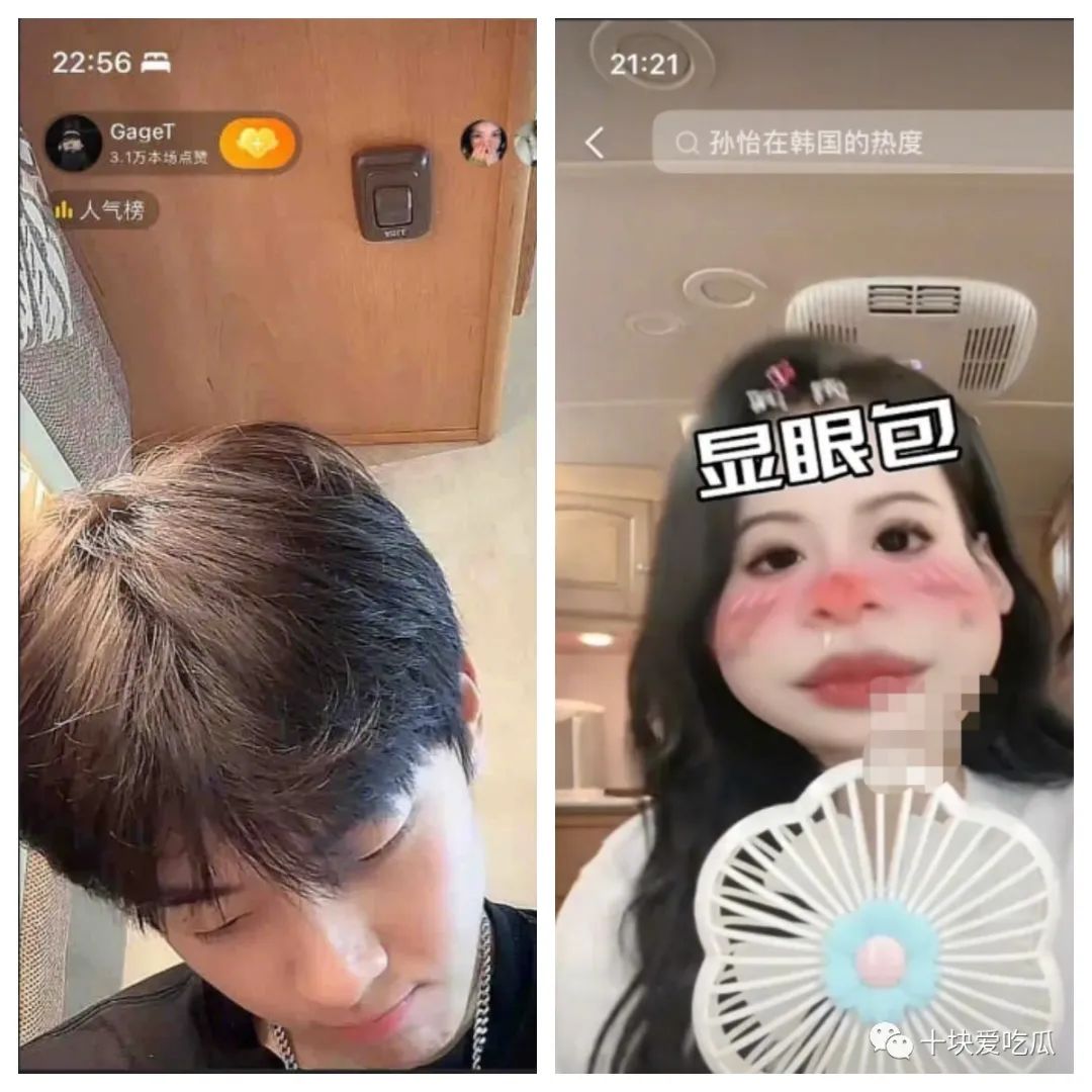 Sun Yi's new relationship exposure? Netizen: Sister, run! - iNEWS