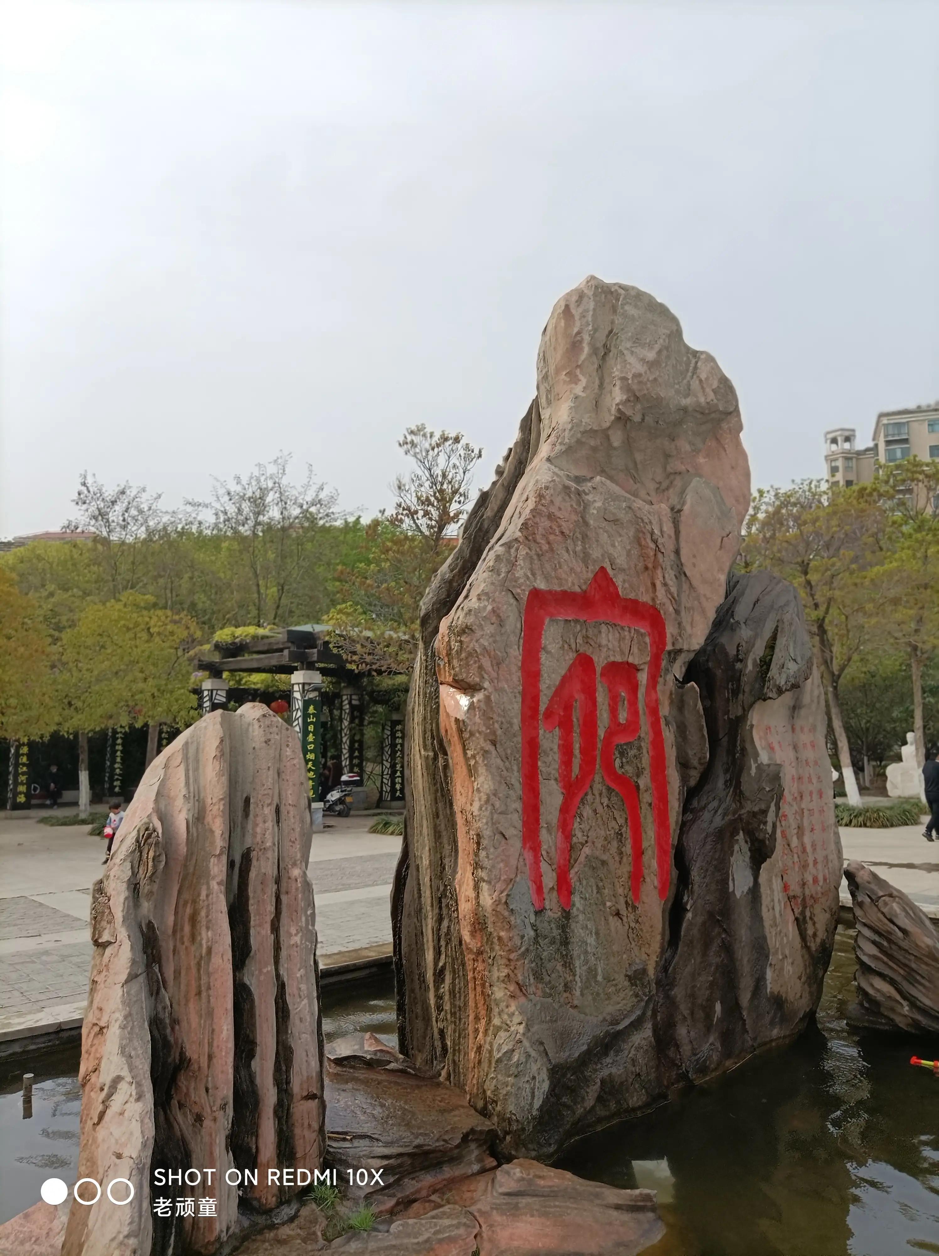 Nanyang-Wancheng mutual pointing is recognized - iNEWS
