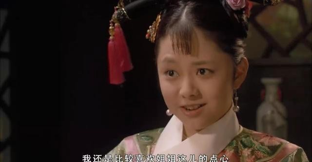 Legend of Zhen Huan: Chun Er's first time sleeping with the emperor ...