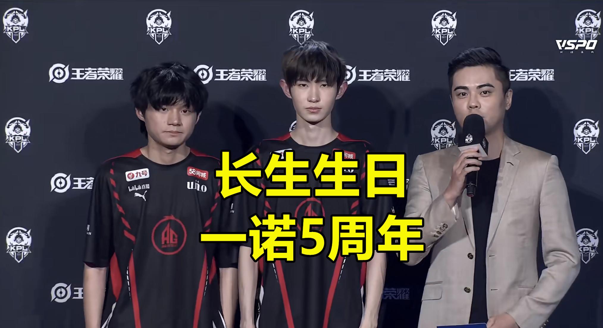 AG has three joys at the door, Yinuo talks about the wish of the 5th ...