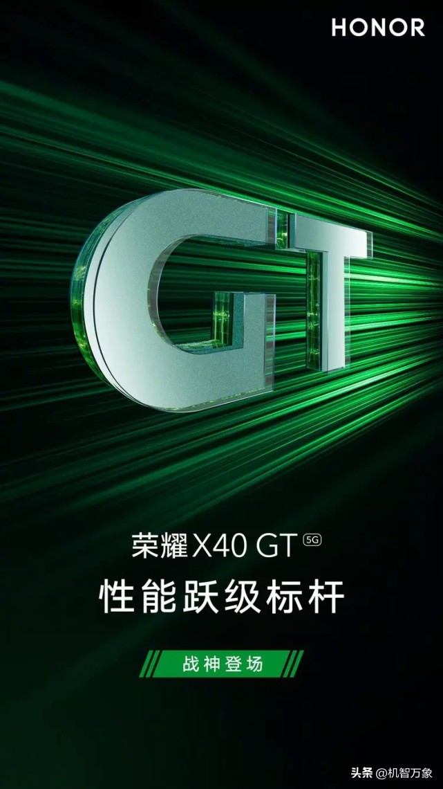 6000mAh+66W fast charging Honor X40GT official announced that the processor known as ...