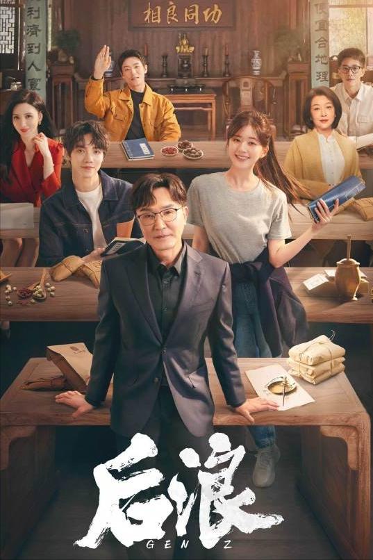 "The Back Wave": chaotic plot and contradictory character design, no ...