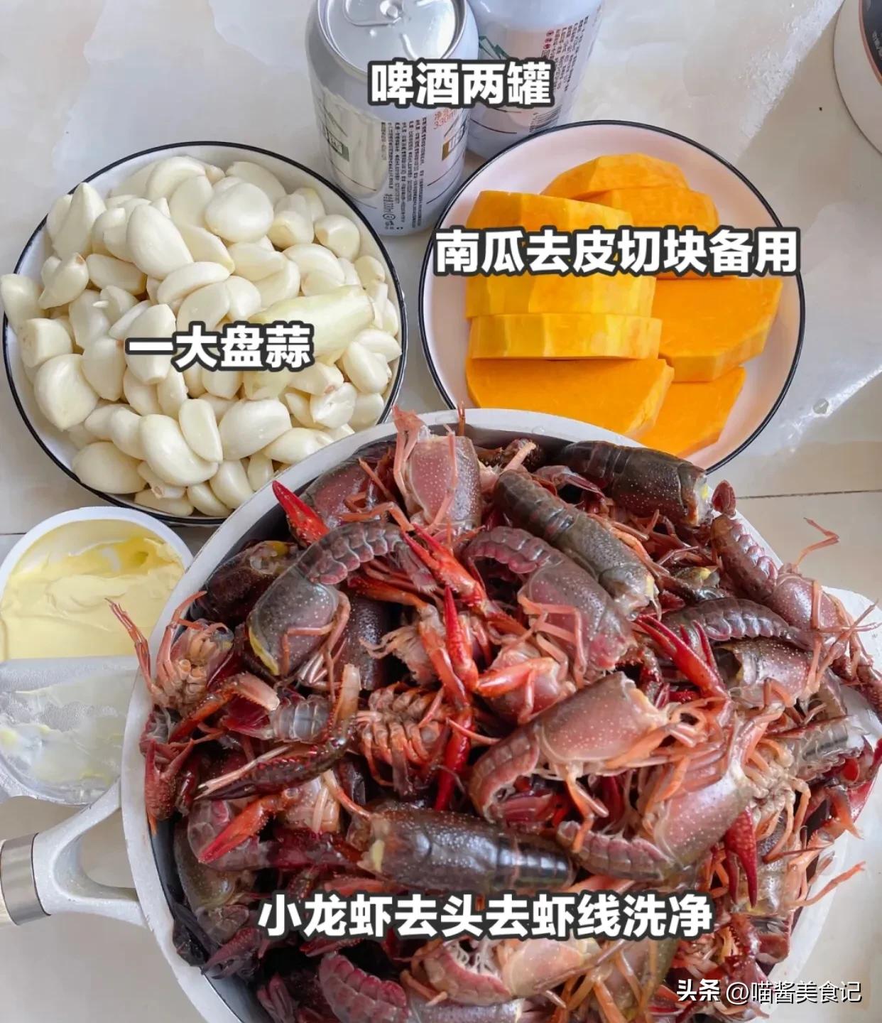 Spicy Crawfish and Garlic Crawfish - iMedia