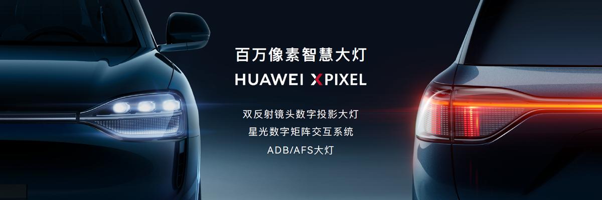 Huawei's technology is complete, Wenjie M9 may bring new changes to the ...