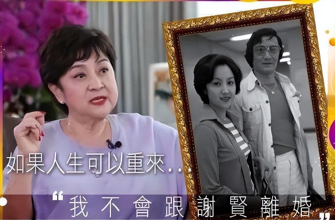 Zhen Zhen: After 47 years of divorce, she still reminds her ex-husband Xie Xian. What charm does ...
