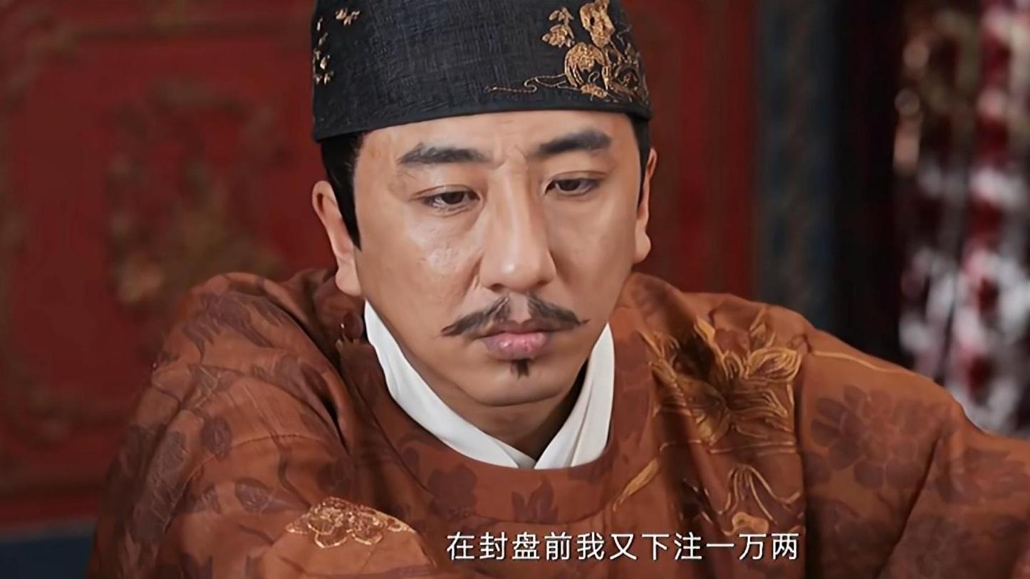 Yunxiang's "strangeness" and "conspiracy" in "The Legend of Yunxiang ...