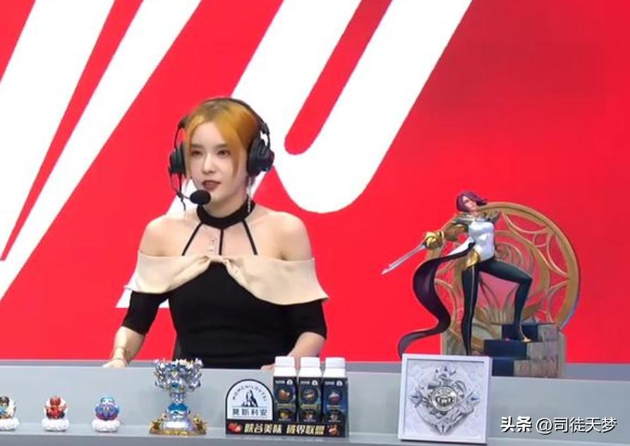 Rita returns to LPL, the three straps on the chest are too eye-catching - iNEWS